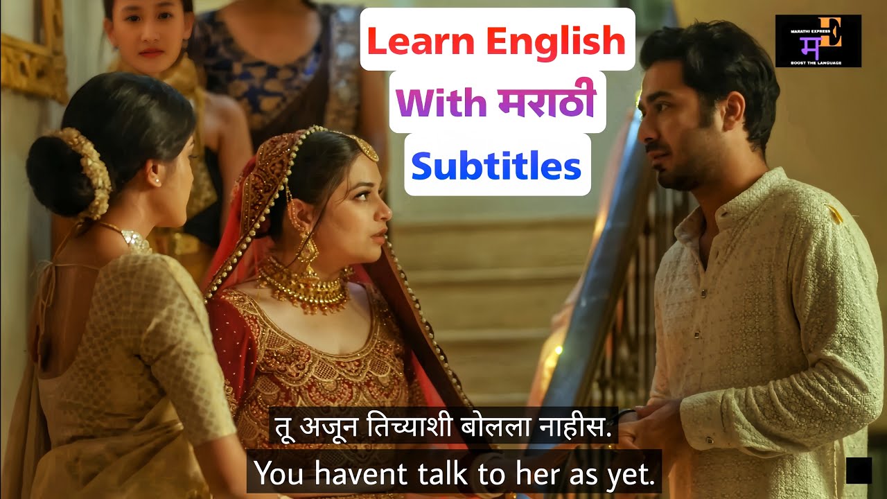 Basic to Advance English with Marathi subtitle / Learn english ...