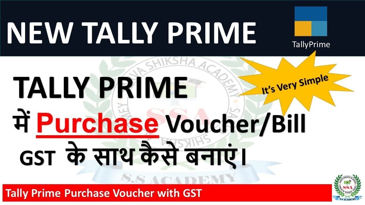 Tally Prime Me Purchase Voucher/Bill GST ke sath kaise बनाएं | Tally ...