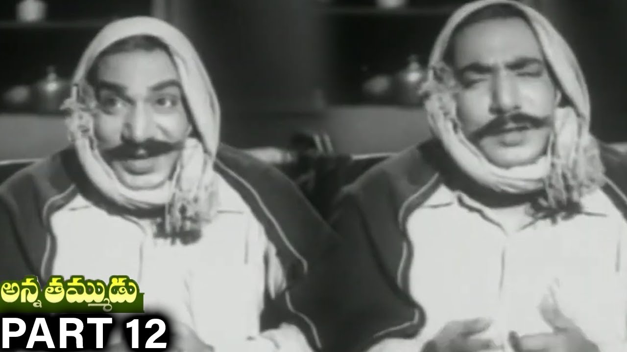 Anna Thammudu(1958) | Part 12 | NTR,Jaggaiah,i,Raja Sulochana ...