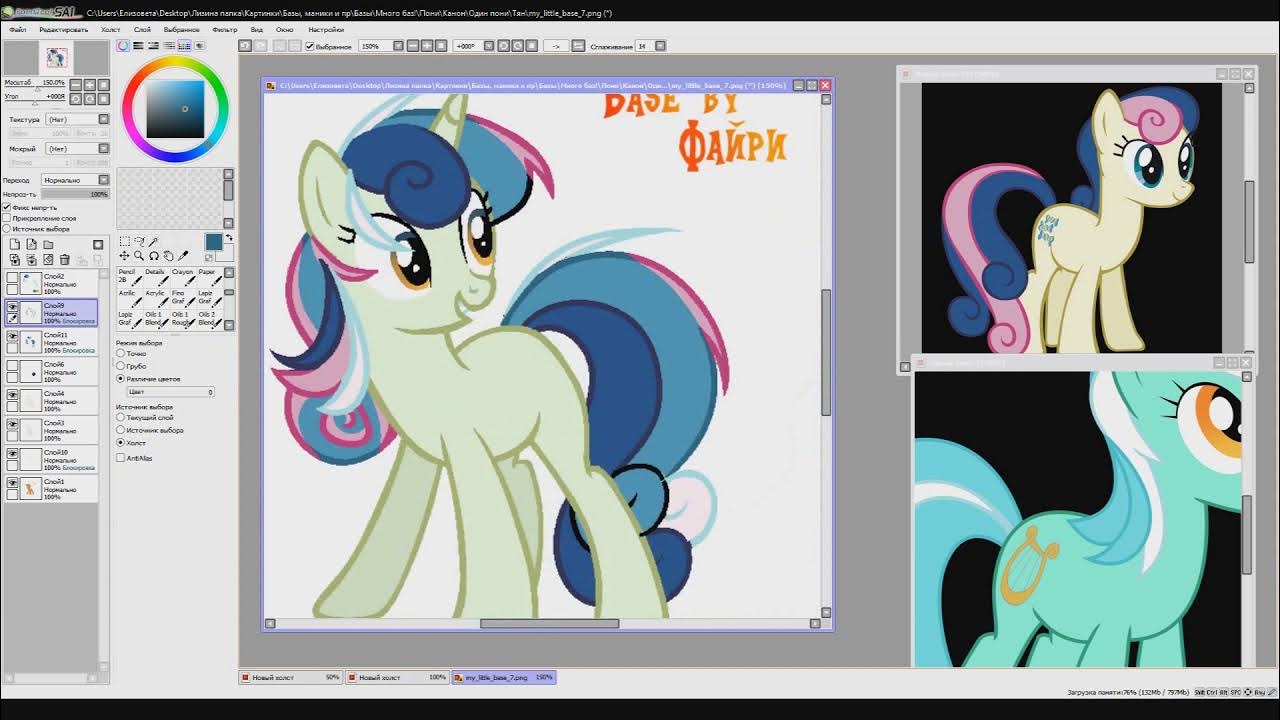 MLP - weird ships Paint Tool Sai [Speedpaint] (2) - YouTube