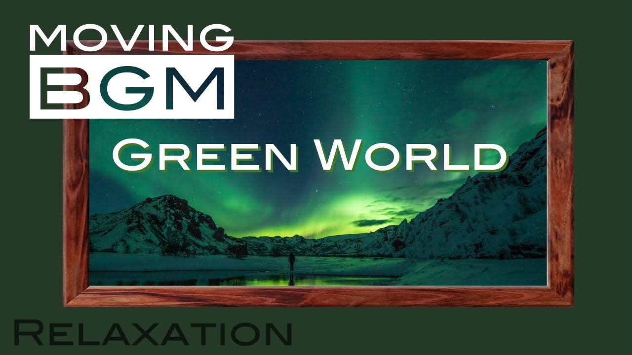 ＜BGM＞Green World グリーンワールド 作業用 仕事用 聞き流し 聴き流し店舗bgm shopbgm くつろぎタイム 睡眠導入 ...