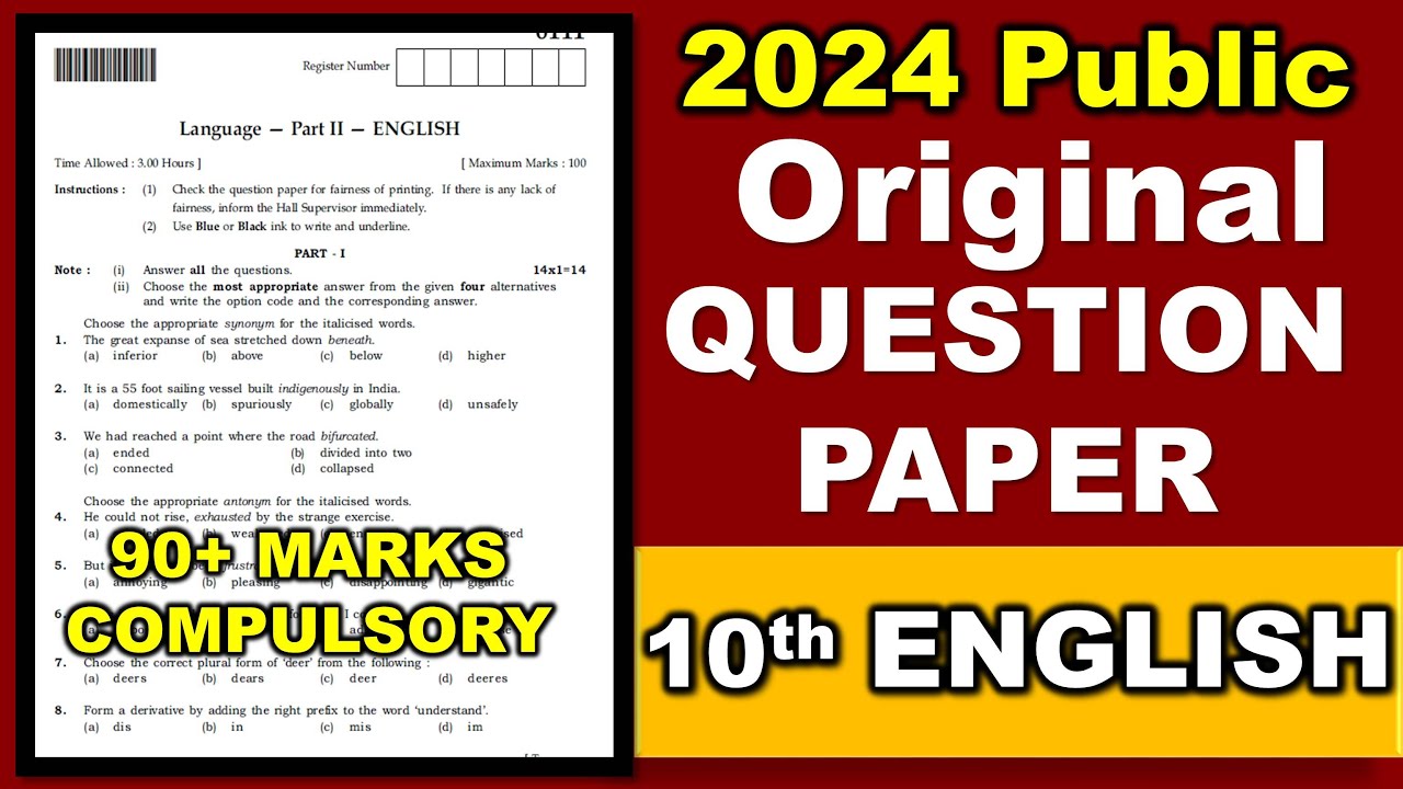 10th English 2024 Public Exam Question paper - with answer and Pattern ...