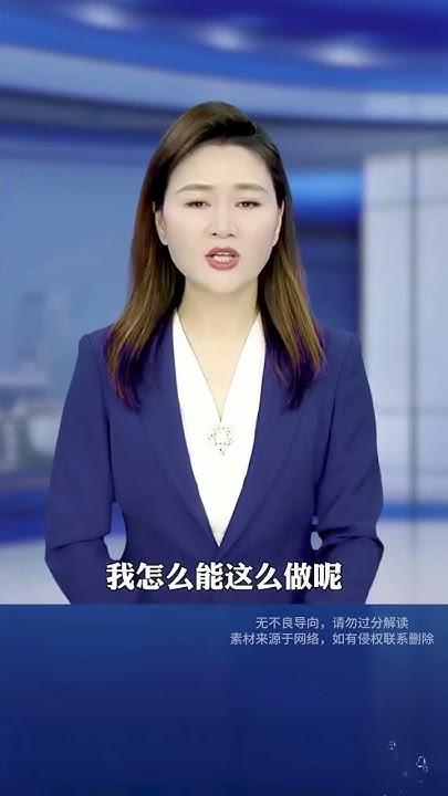 一场大暴雪，让我的姐姐发现跟她同床共枕十年的老公 Youtube