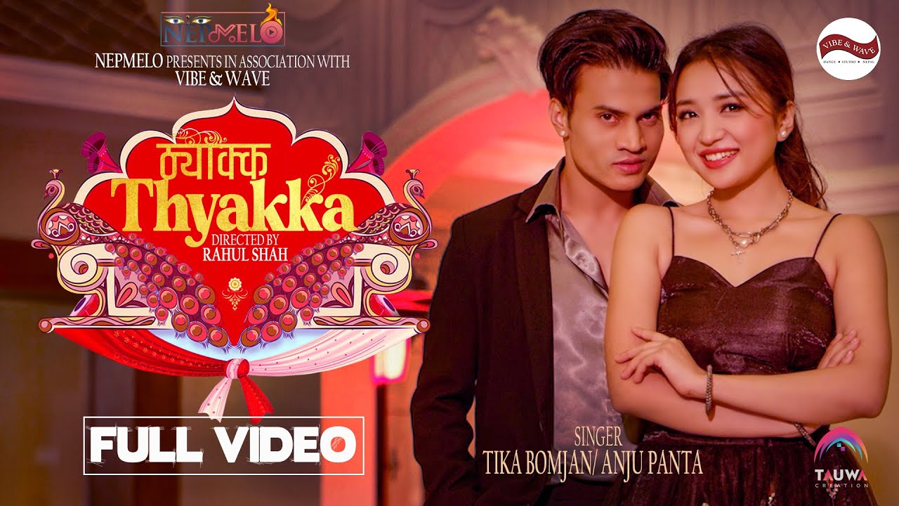 Aaja Voli Timro Mero- Anju Panta|Tika Bomjan| Rahul Shah ft. Alisha Rai ...