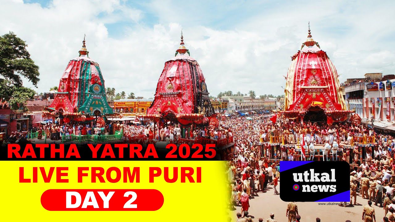 🔴 Live ରଥଯାତ୍ରାର ସିଧା ପ୍ରସାରଣ | Rath Yatra 2025 Live From Puri, Odisha |DAY 2 || Utkal News ...