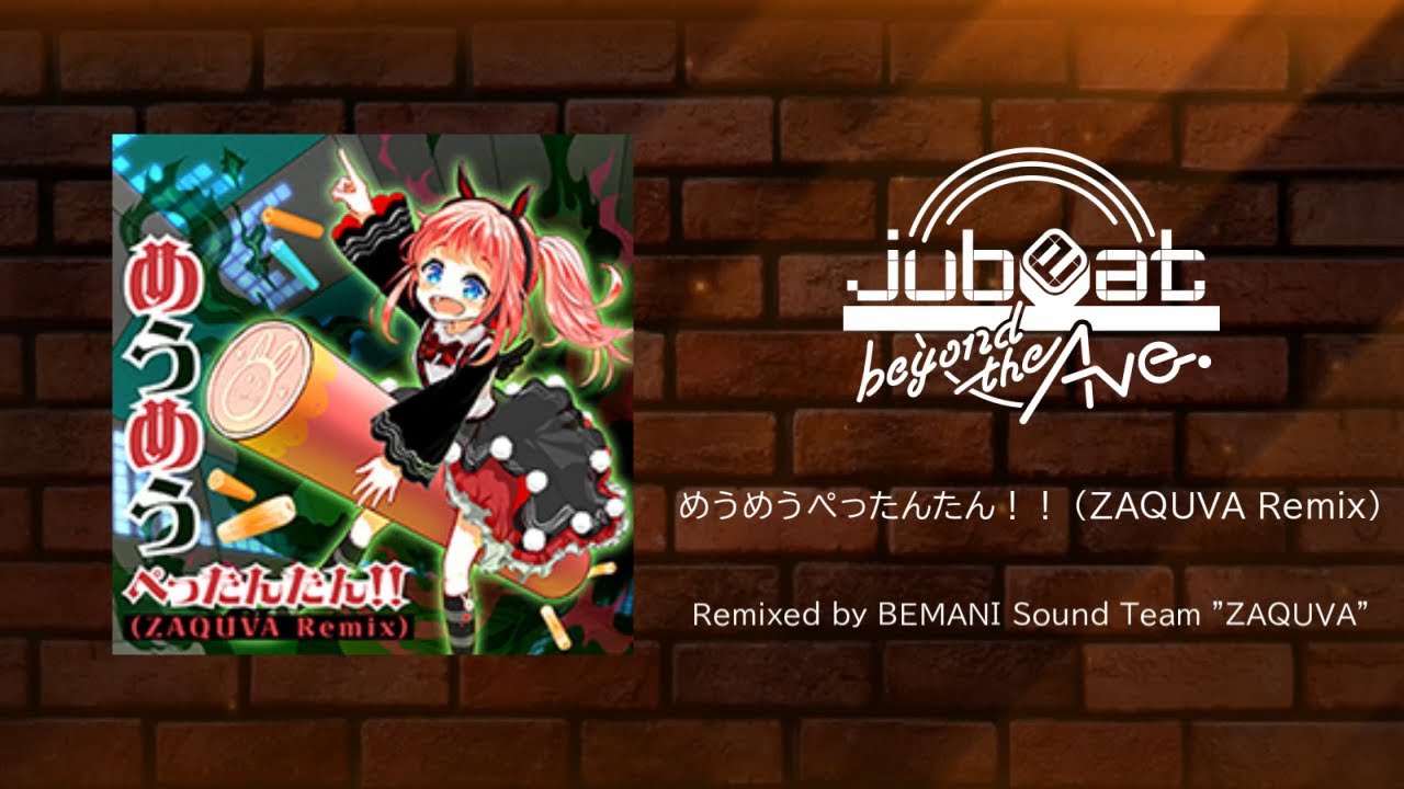 【jubeat beyond the Ave.】めうめうぺったんたん！！ (ZAQUVA Remix) 音源 - YouTube