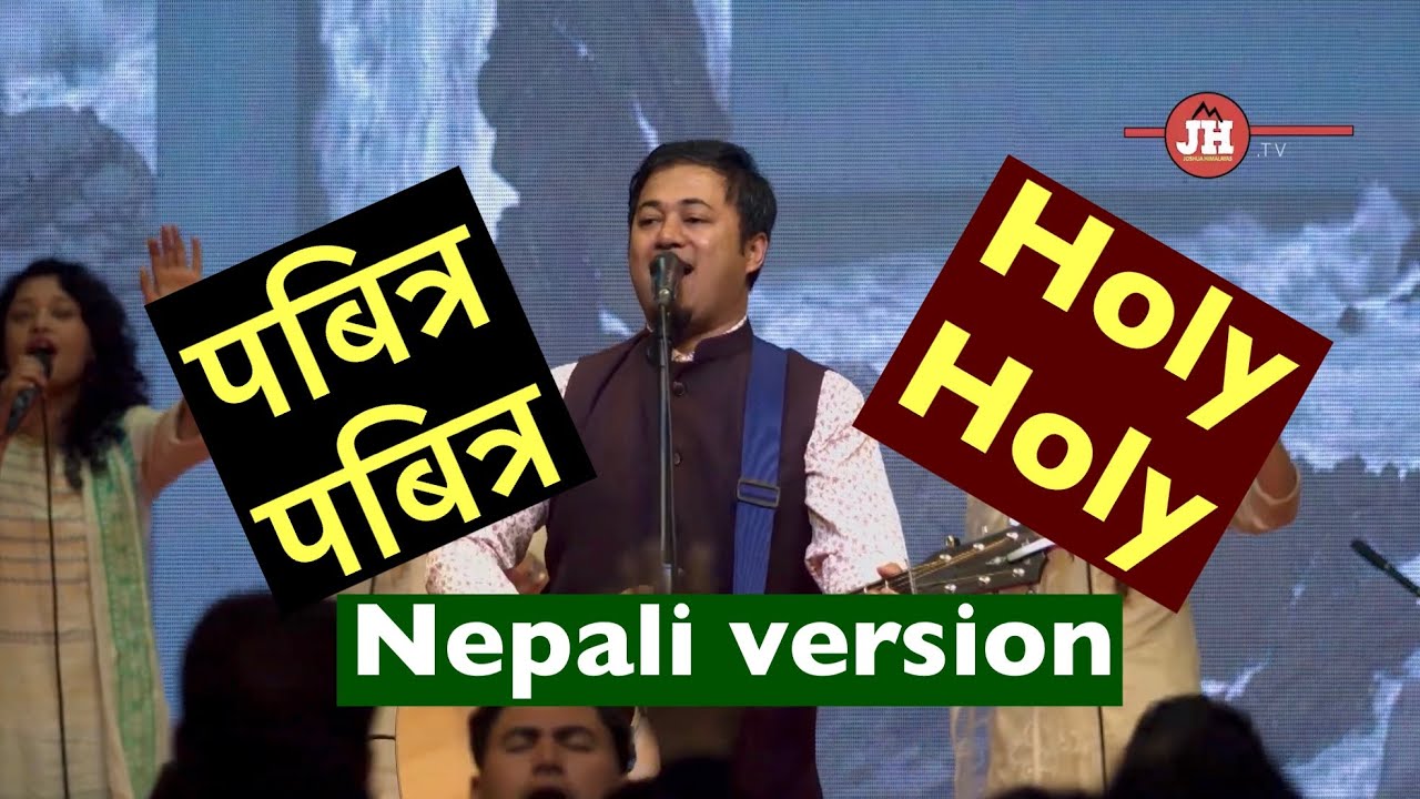 Pabitra Pabitra 🕊️|| Worthy is the Lamb || Nepali version || Joshua ...