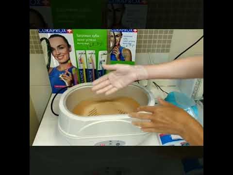 Парафиновая ванночка для рук на приеме у стоматолога - YouTube