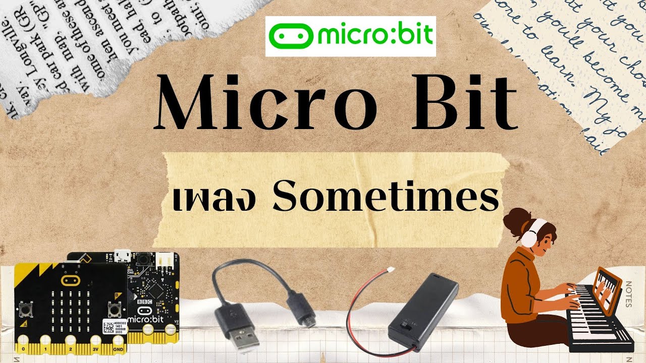 สร้างเพลงด้วย Microbit เพลง Sometimes (Lyrics) - YouTube