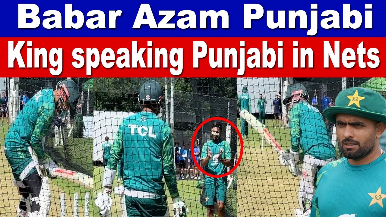 Babar Azam Batting Practice in Canberra for Australia Series - YouTube