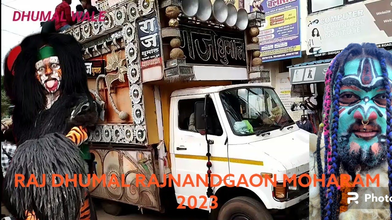 RAJ DHUMAL DURG /RAJNANDGAON MOHARAM SAWARI DHUN 2023🦁🦁 - YouTube