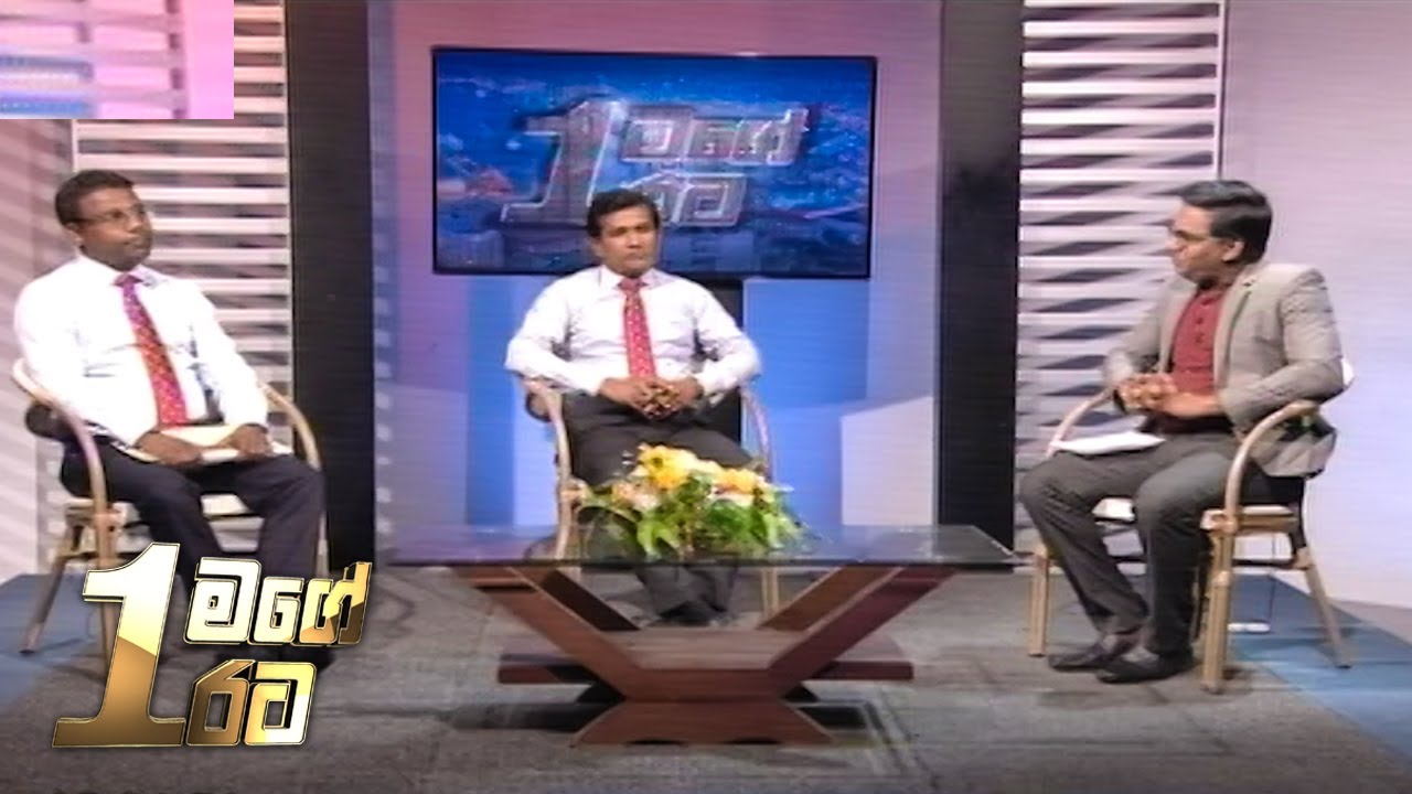 Eka Mage Rata - (2020-10-07) | ITN - YouTube