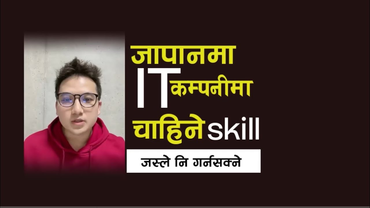 IT skills 2024 for Nepali students | Nepali in Japan - YouTube
