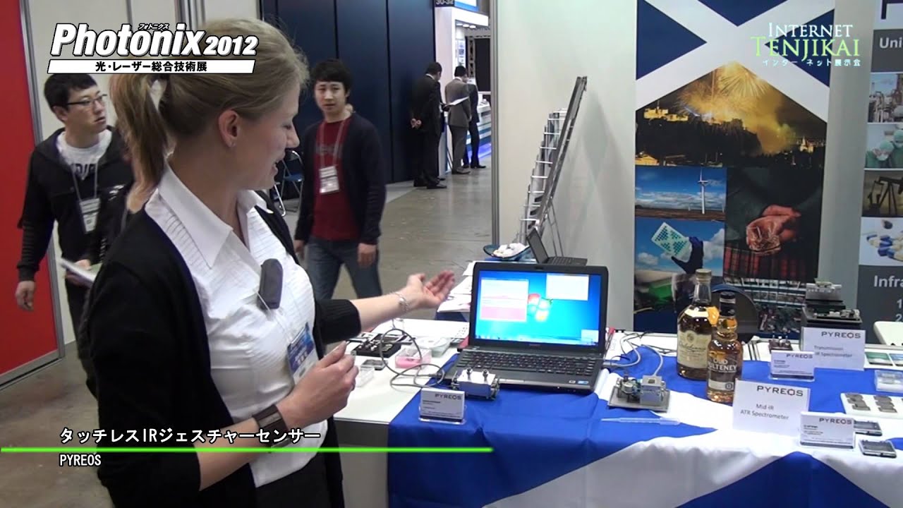 [Photonix 2012] Touchless IR gesture sensor - PYREOS - YouTube