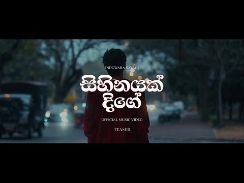 Sihinayak Dige Official Music Video Teaser - Induwara Sayagi