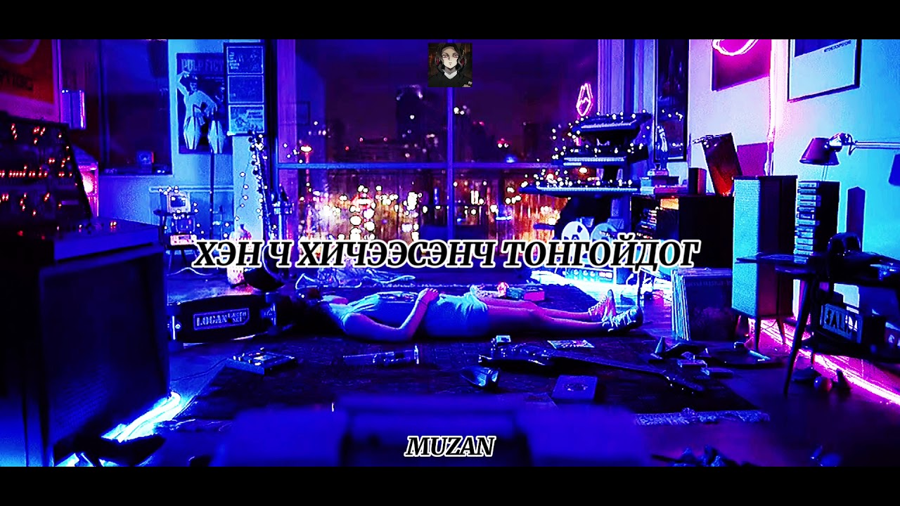 PUCKE - UB UDESH (Lyrichs) - YouTube