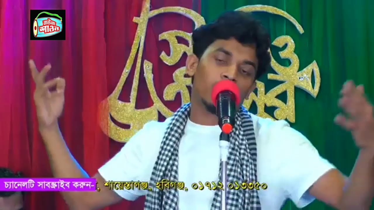 Shah Mustafa Allah only / Baula Shawon - YouTube