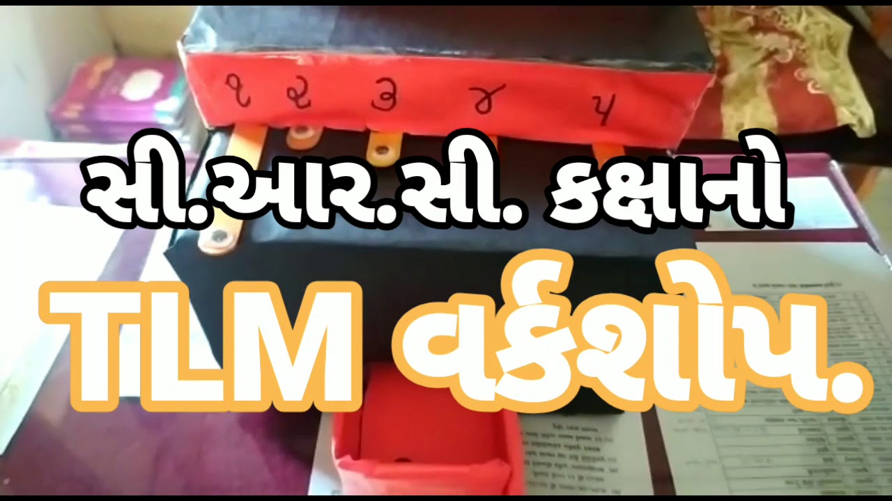 TLM WORKSHOP. Teachers Making Handmade TLM. # isari. - YouTube