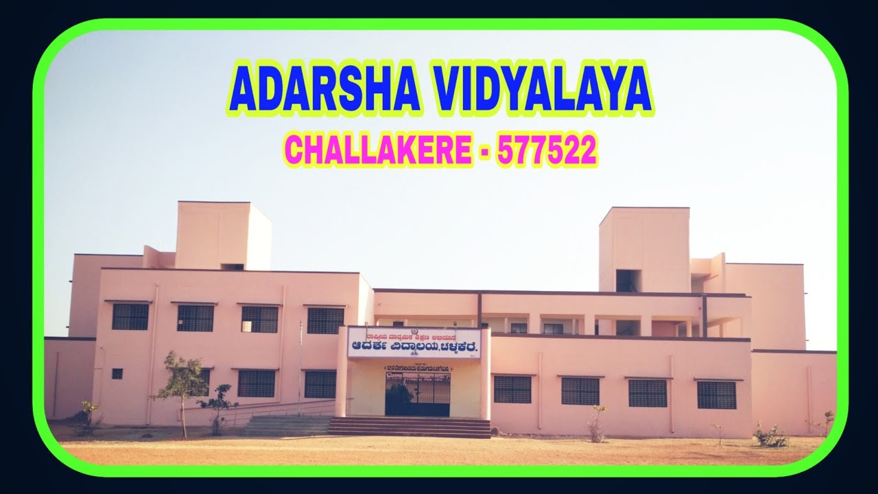 ADARSHA VIDYALAYA, CHALLAKERE - YouTube