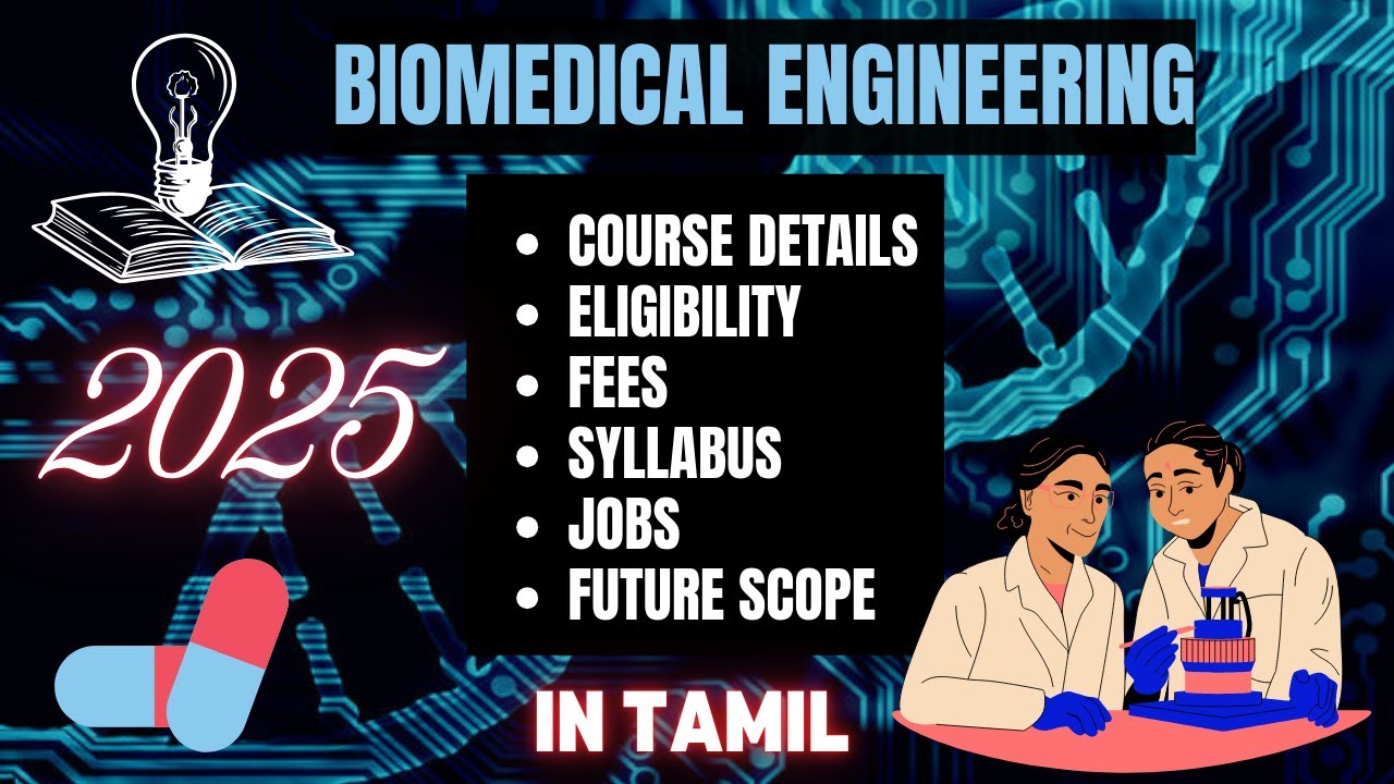 Biomedical Engineering Course details 2025 in Tamil - YouTube