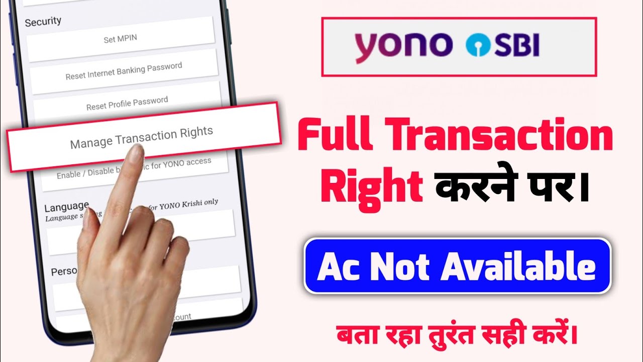 Sbi Full Transaction Right No Account Found - YouTube