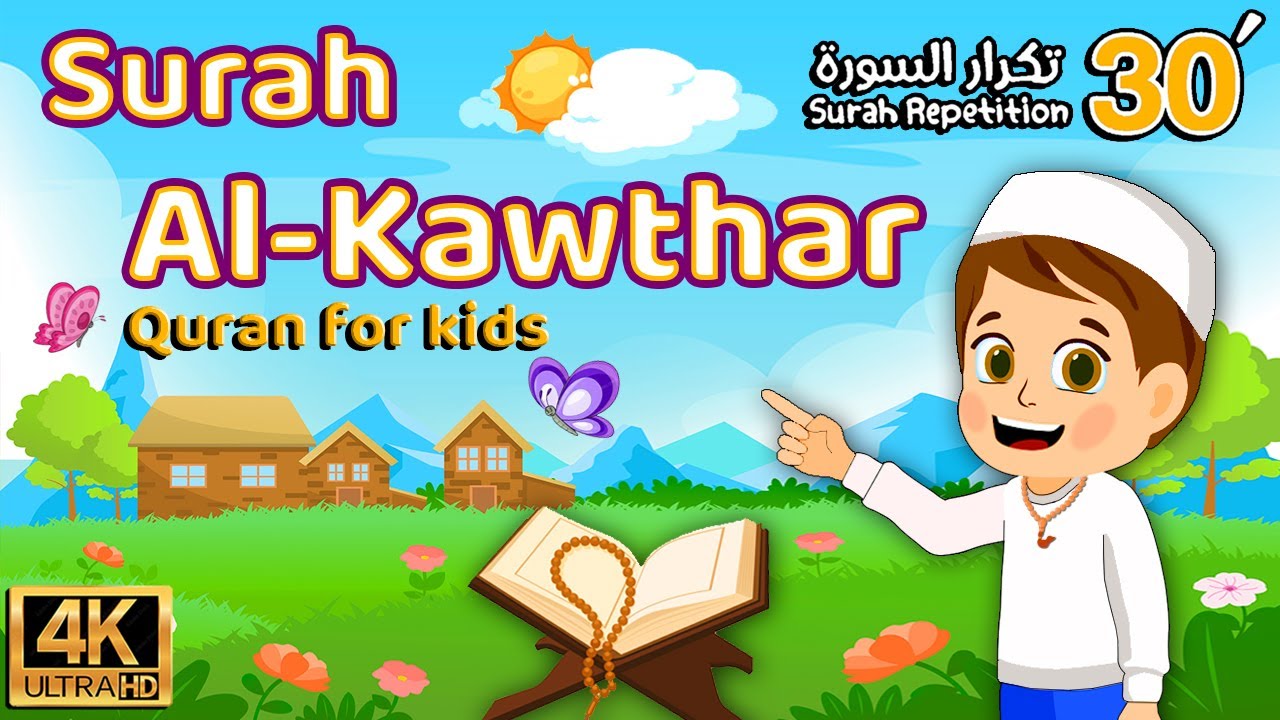 Surah Al-Kawthar, 30 minutes, dawood kids tv quran children, kids qanat ...