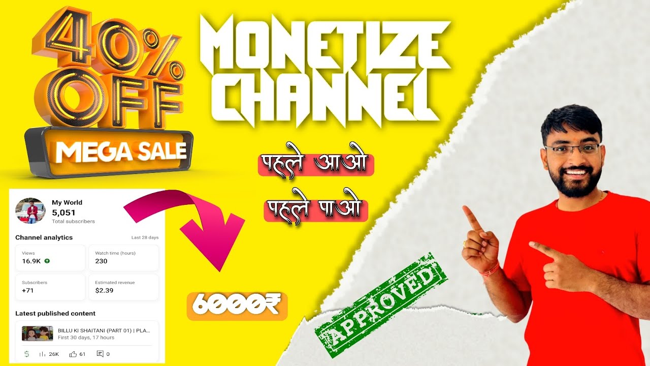 5k Subscriber Monetize Channel Available For Sell in Just 6000₹ - YouTube