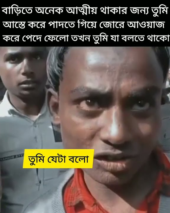 Bangla Comedy Videobangla Funny Videobangla Funny Tiktok Videonew Bengali Short Funny Video 