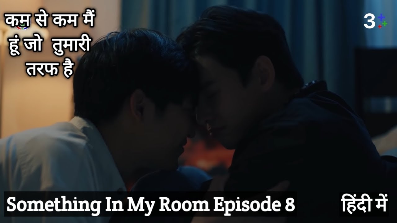 A lovestory between a ghost and a human being | Thai Bl Series Episode ...