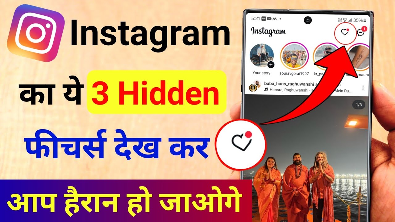 Instagram 3 Hidden Features | Instagram New Trick 2025 | Instagram ...