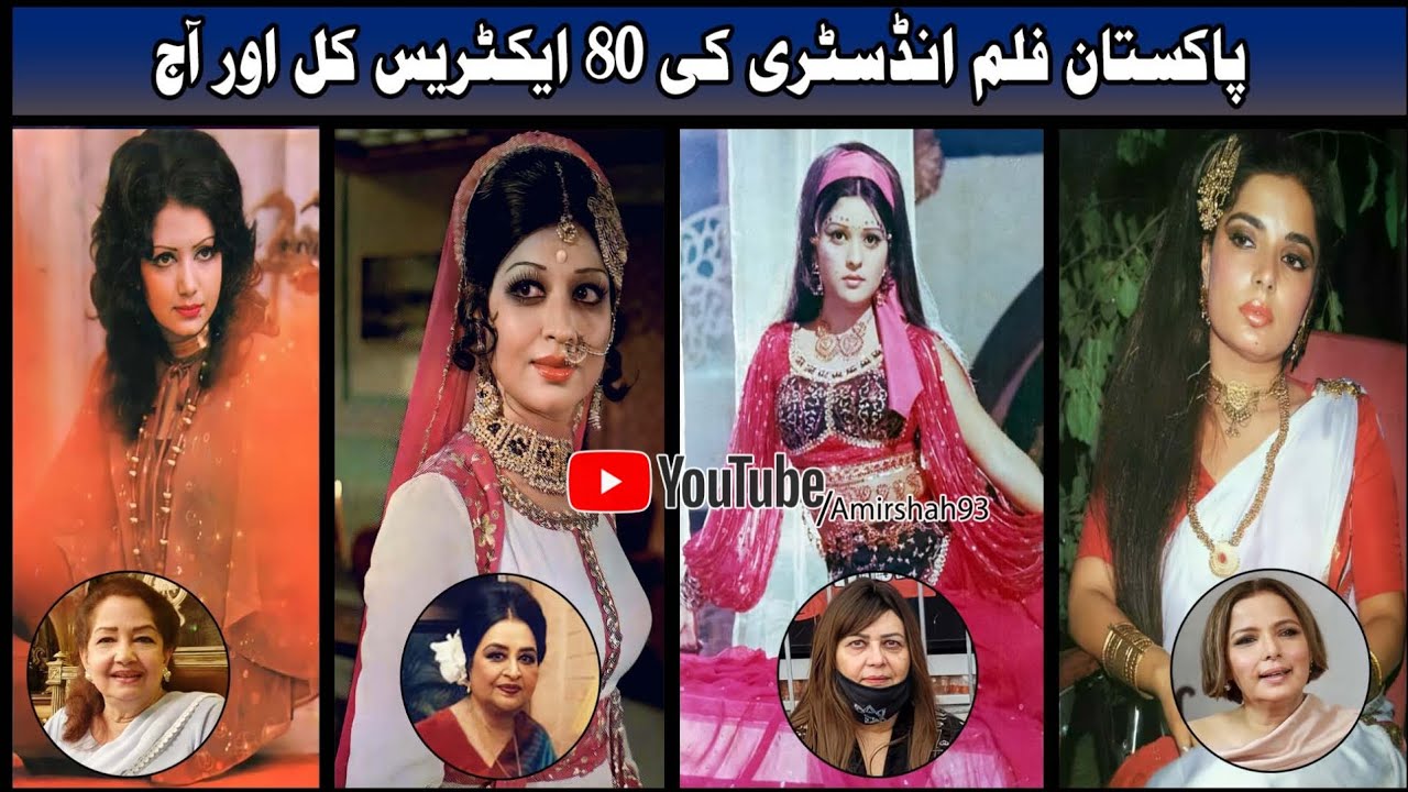 80 Pakistani Actress Then And Now | Filmstar Mumtaz | Musarrat Nazir ...