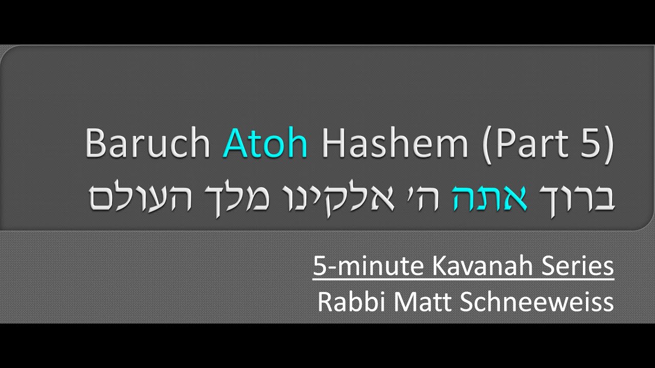 How We Can and Can't Know Hashem (Baruch Atoh Hashem Part 5) - YouTube