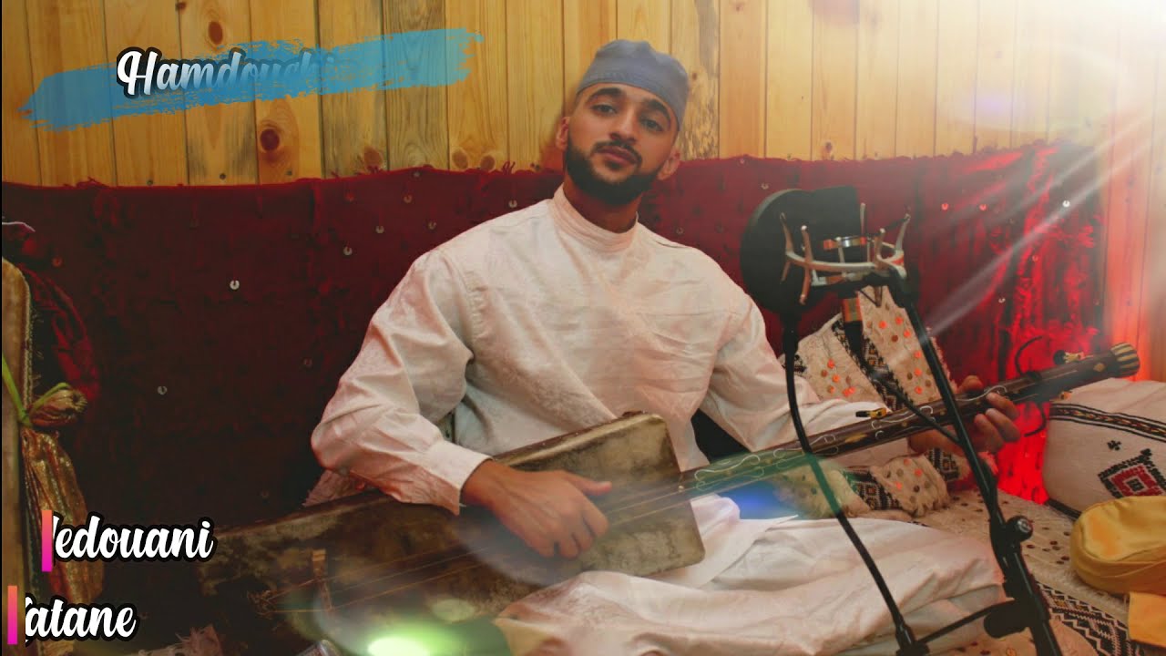 Hamdouchia : Badre Ddine Madouani & Nabil Katane & Gnawa Oulad Bambra - YouTube