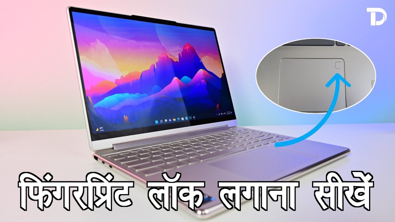 how to setup fingerprint lock on laptop | laptop par fingerprint lock ...