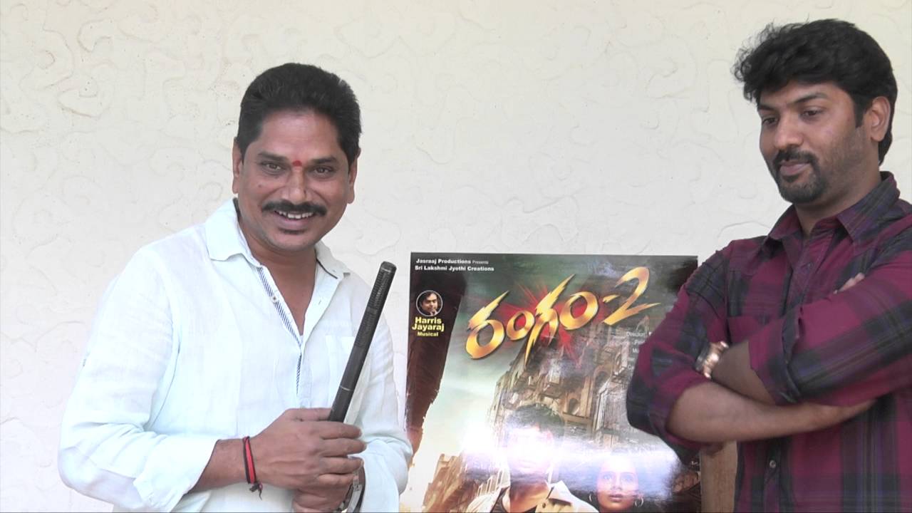 Rangam 2 Movie Poster Launch || Jiiva | Thulasi Nair #Rangam2 - YouTube