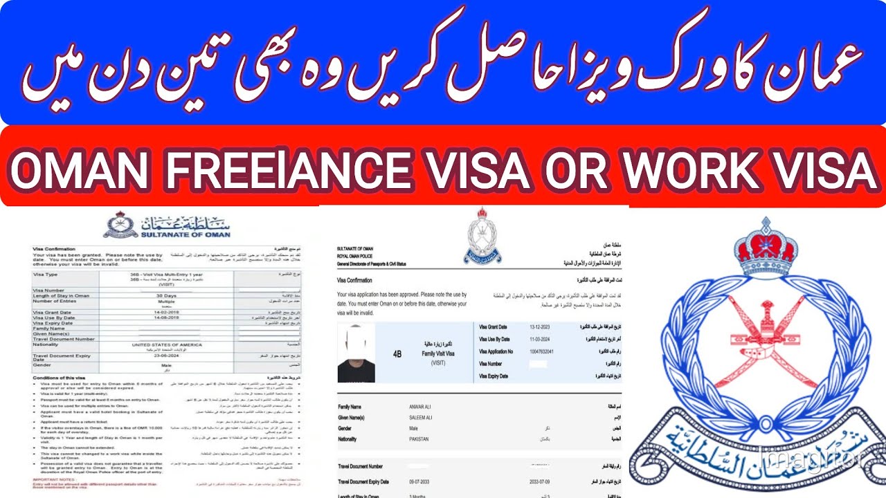 Oman Work visa Today new update 2024: Oman Visit Visa Update. - YouTube
