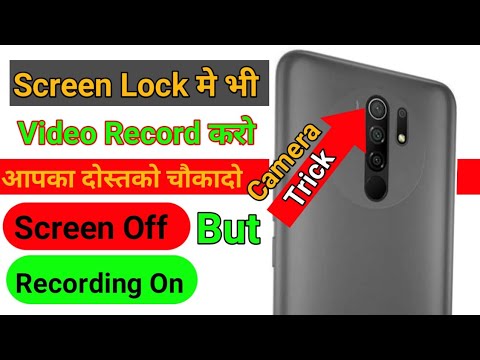 Screen lock me video recording kaise kare | How to Record Video In ...
