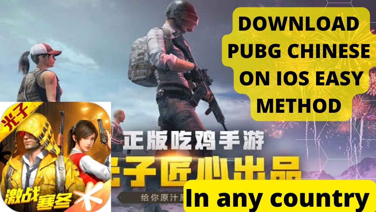 How to download PUBG Chinese version on IOS easily | pubgm china ...