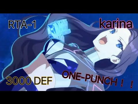 【第七史詩】ae-karina/ONE-PUNCH/RTA highlight-1/面板片尾/Epic Seven/E7 - YouTube
