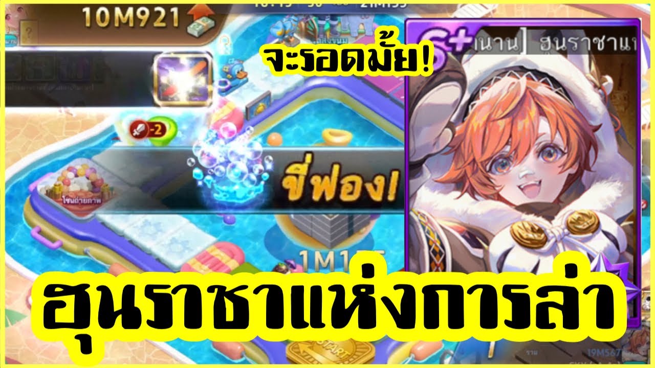 ยังเล่นได้! เล่นการ์ด[ตำนาน] ฮุนราชาแห่งการล่า ที่มีมาให้ตามหาในอิเว้นท ...