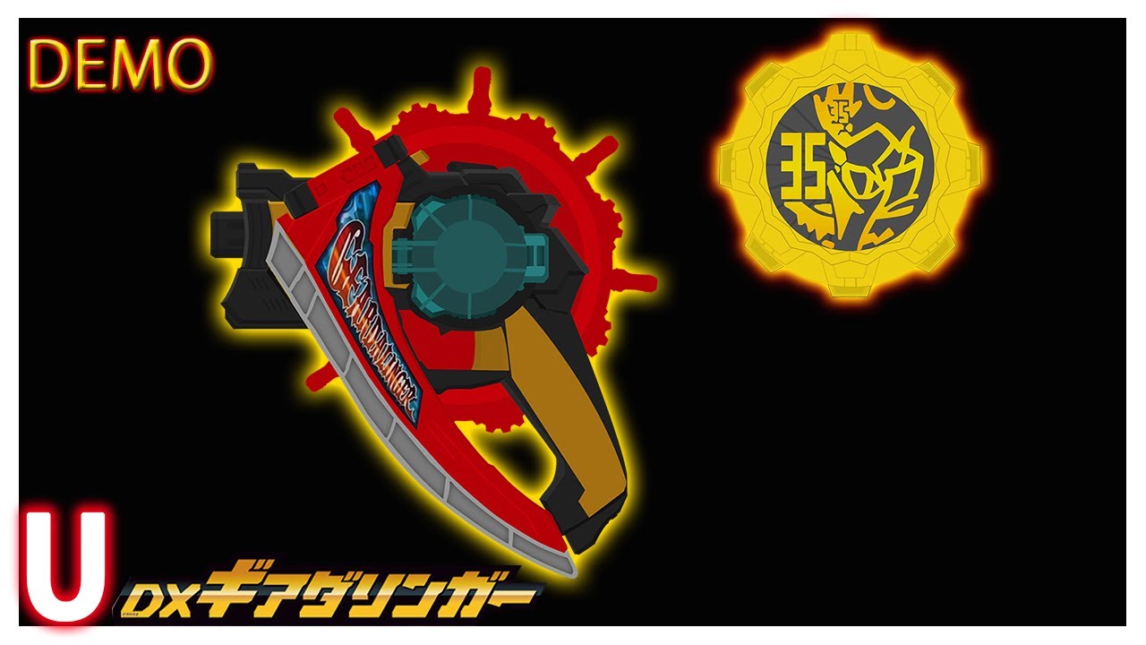 【Demo】【Kikai Sentai Zenkaiger】Twokaizer/Geardalinger - YouTube