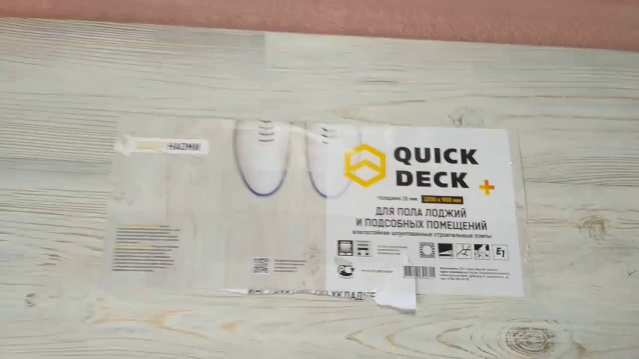 QUICK DECK - YouTube