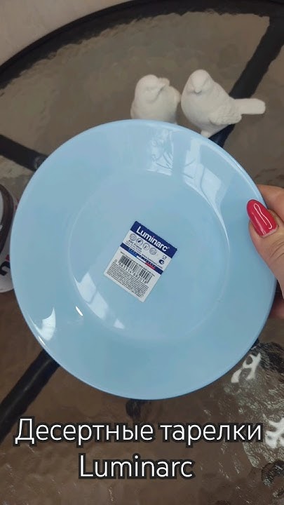 Тарелки Столовые приборы Находки Wildberries для дома покупки на ...