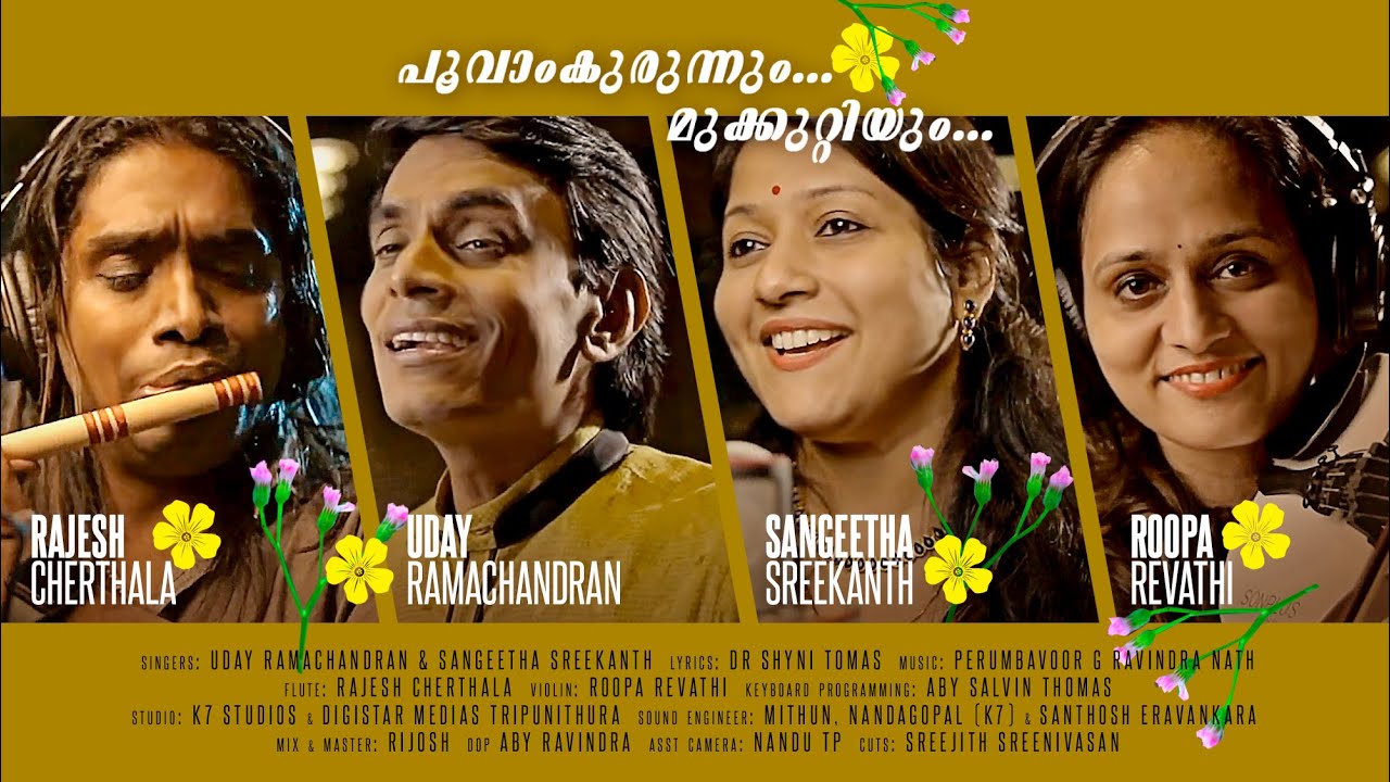 Poovam Kurunnum | Uday Ramachandran | Sangeetha Sreekanth | Onam Album ...