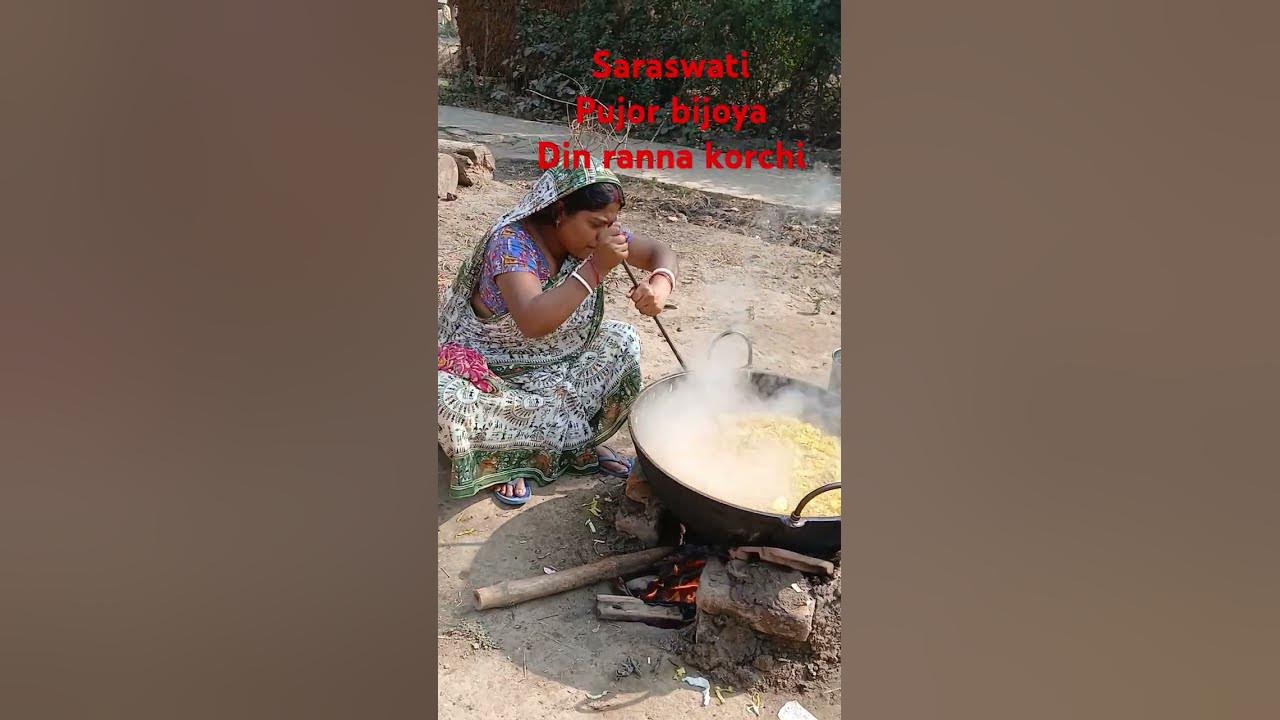 Badhacopi ranna korchi 70 joner - YouTube