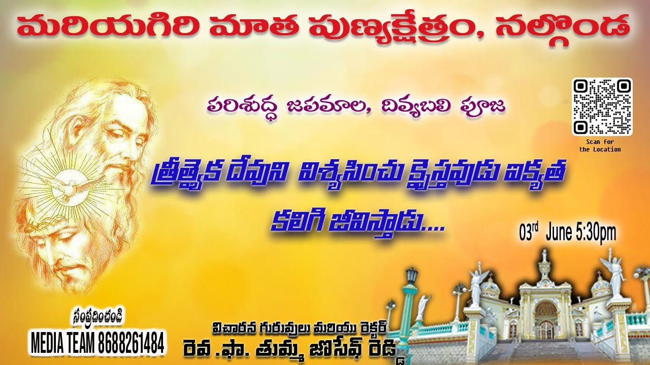 Saturday Prayer II Rosary, Holy Mass II Rev. Fr Thumma joseph reddy II ...