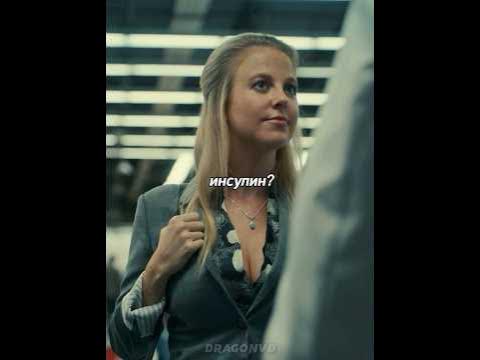 В этой аптеке работает фармацевт-мань*к…😱🤯 #кино #топ #фильм - YouTube