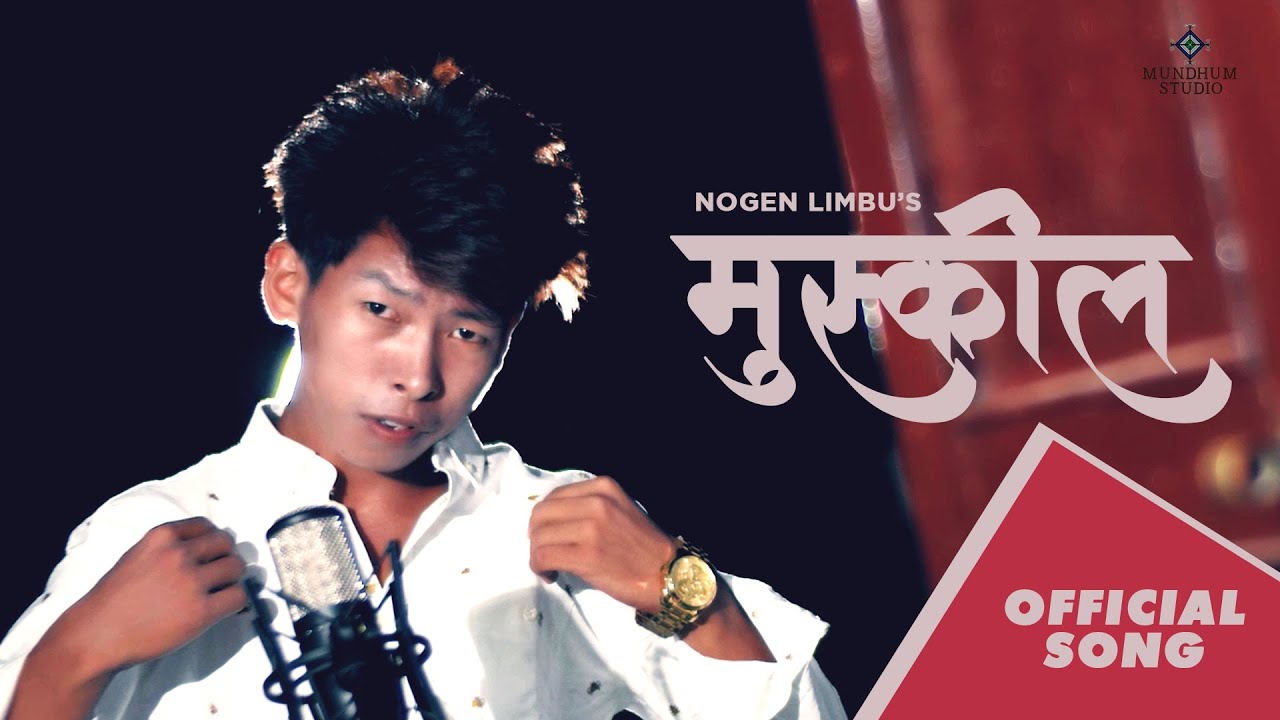 Muskil Cha Jivan ll Nogen Limbu ll Gyan Limbu ll Badal Limbu ll New ...