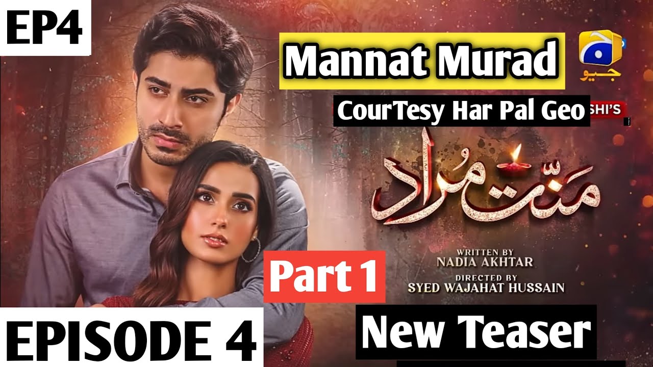 Mannat Murad Episode 4&5 Teaser Promo Review ( 7th Oct ) Har Pal Geo ...