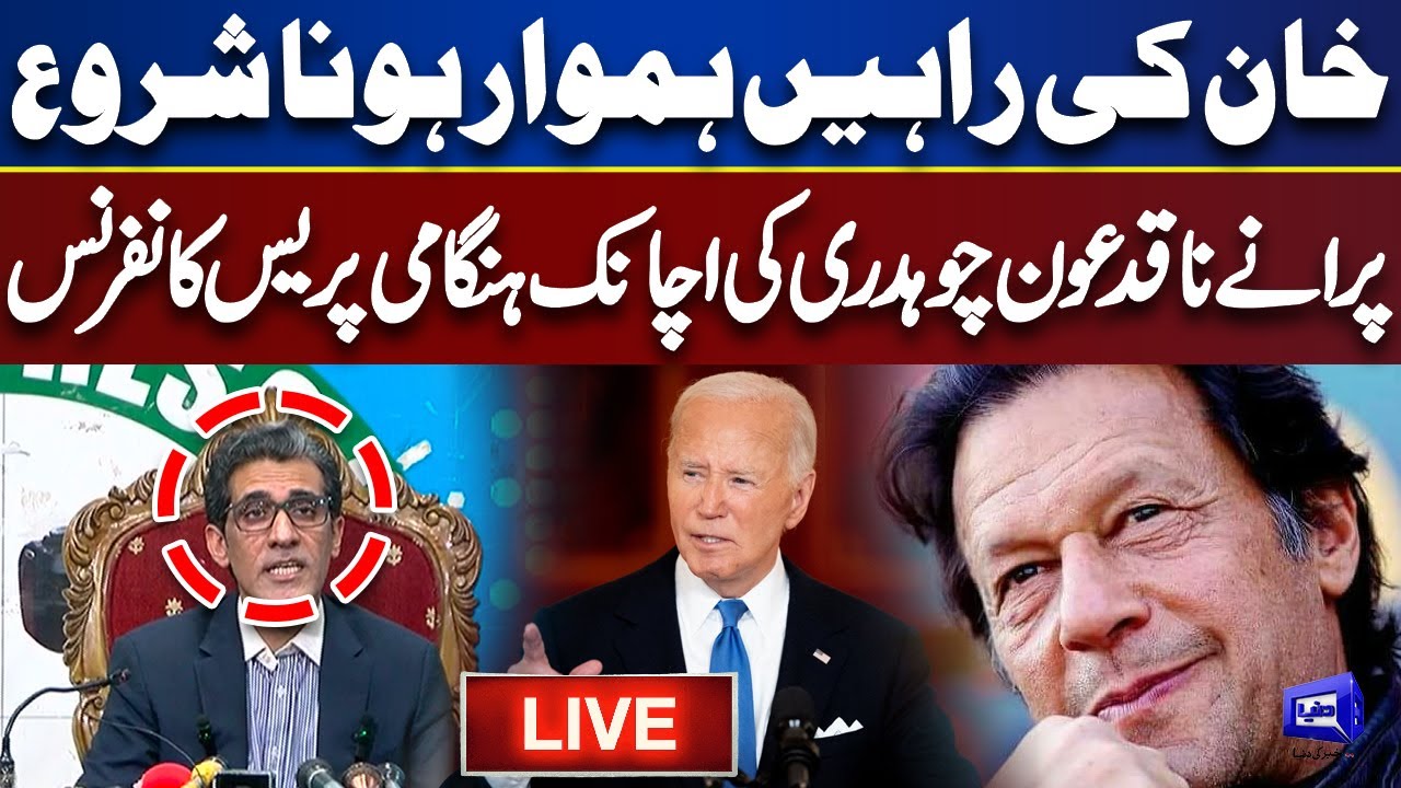 LIVE! Big News For Imran Khan | US Interference in Pak Politics! Aun ...